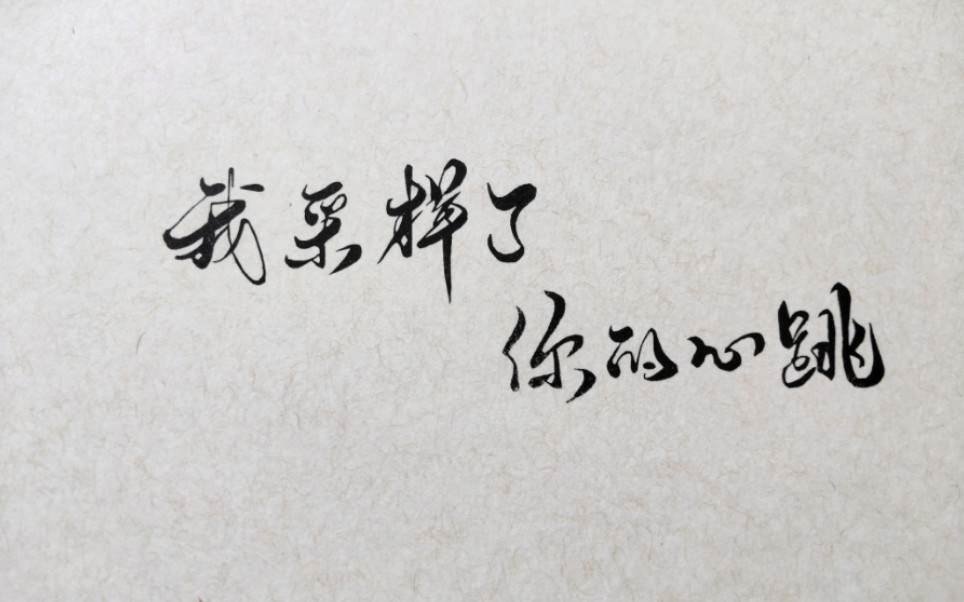 【谢老板】一点点刻章+印片过程