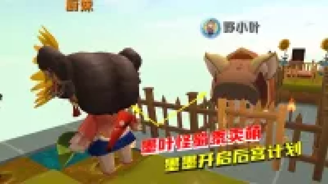 迷你世界墨渊游戏解说 第254集 墨叶怪蜀黍卖萌比赛,墨墨将在叶子家...