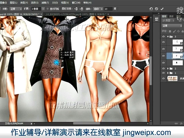 锦绣出品PS教程视频创意骗〈模特换装大篇〉