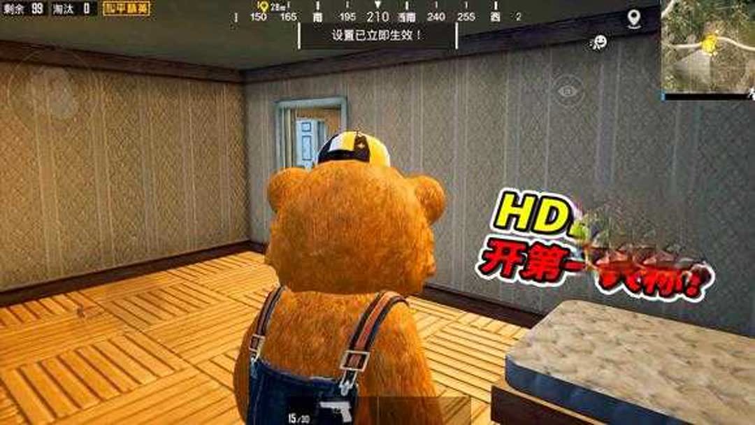 小猴子有答案230:开启HDR画质,第一人称会有其他功能?