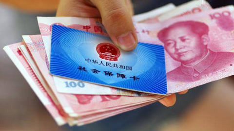 政府又发了一大笔钱稳岗补贴!