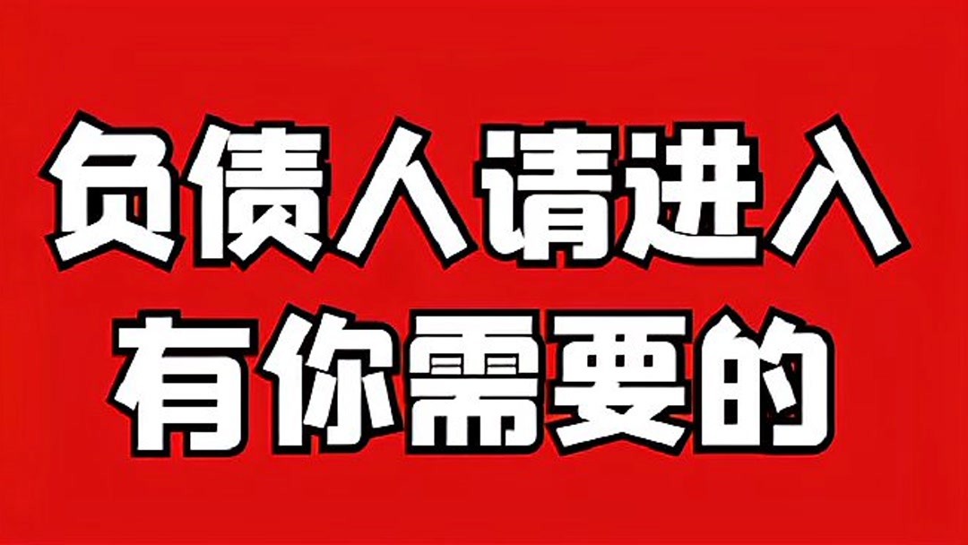 信用卡逾期后停止催收,停止高额罚息,才叫个性化分期