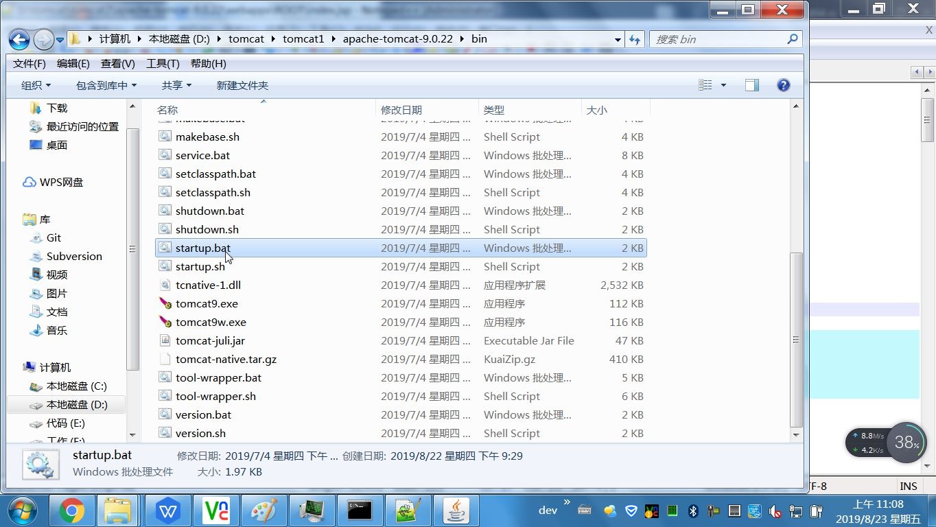 Nginx实现反向代理以及tomcat集群