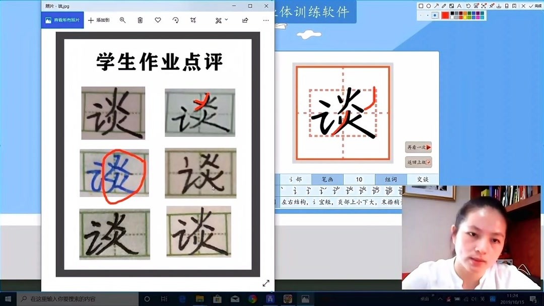 快速练字有方法,“楷书作业体”能让孩子快速掌握的练字方法