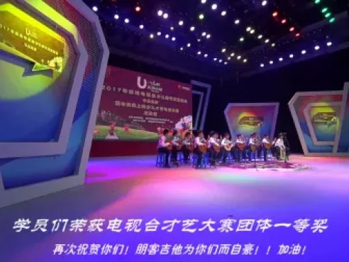 潍坊朋客吉他演出活动剪影