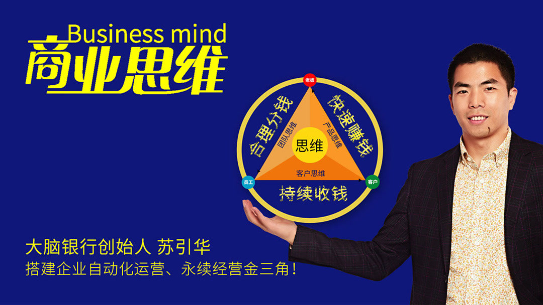 2、不成功的企业有两个因素:一个是目标太大,另一个是目标太小