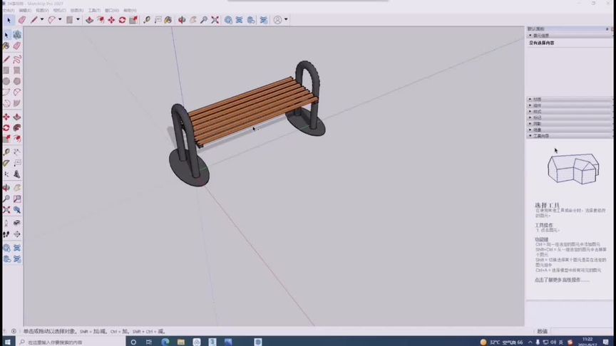公园座椅SU建模加速版,#su草图建模 #景观园林设计