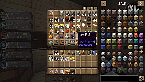 大熊解说:我的世界神奇宝贝EP24 生命探测仪寻找奖励箱〓Minecraft ...