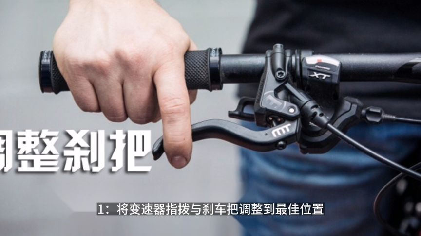 变速器指拨与调整