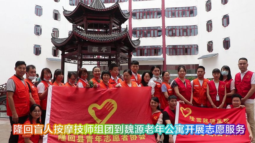 湖南隆回:盲人按摩技师组团到魏源老年公寓开展志愿服务