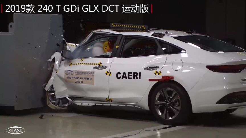 北京现代菲斯塔碰撞测试,论比惨,除了帕萨特还有谁?