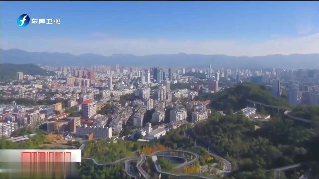 福建:实施房屋市政工程安全生产治理专项行动