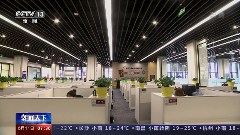 [朝闻天下]关注中小企业服务月 十项举措助力中小微企业纾困解难