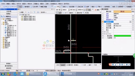 给排水算量6-何老师的造价日志