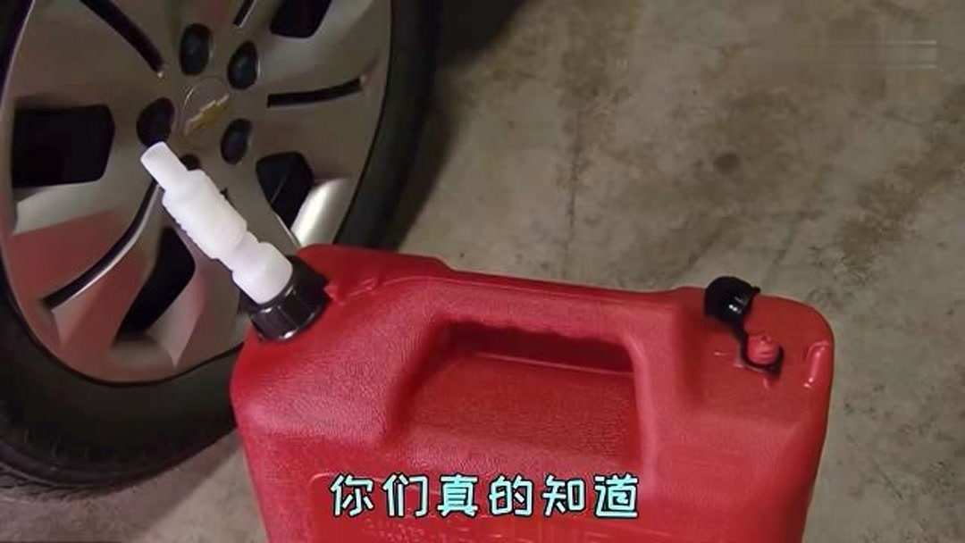 开了这么久的车,那大家知道1升汽油等于多少斤吗?