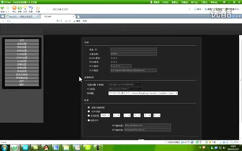 4.安远科技 网络摄像机IE操作:如何设置OSD屏幕文字显示?
