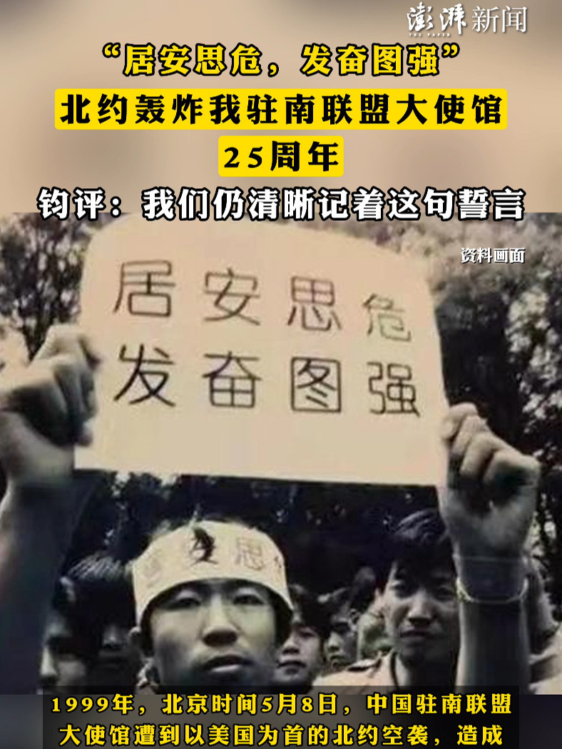 居安思危,发奋图强。我们仍清晰记着这句誓言