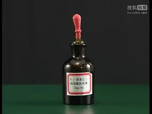 高中生物实验视频 02制作泡菜并检测亚硝酸盐的含量