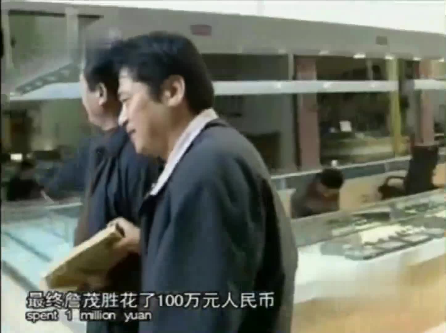 十四年前珍贵纪录片:百万冰种翡翠赌石切割现场第一刀就吓晕了