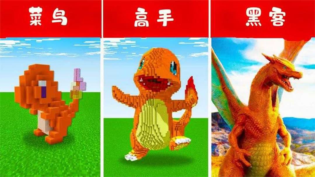 我的世界:宝可梦乱入到MC中!高手上演英雄救美,黑客这操作绝了