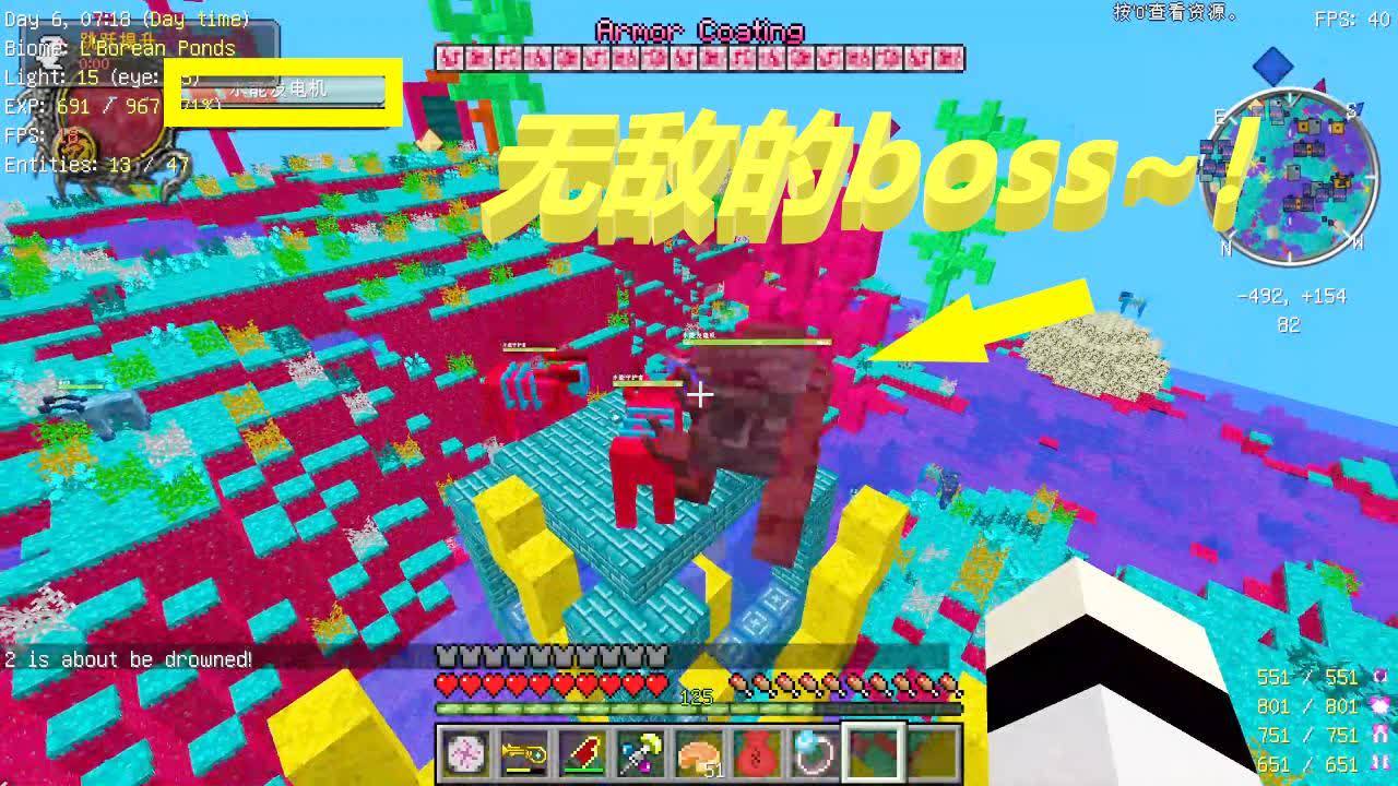 我的世界虚无35:拥有两条命的boss,红物质拳剑也没用