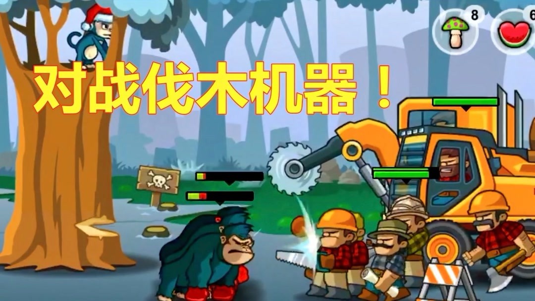 森林防御战05:光头强亲戚出动伐木机器砍伐森林,动物们齐心防御