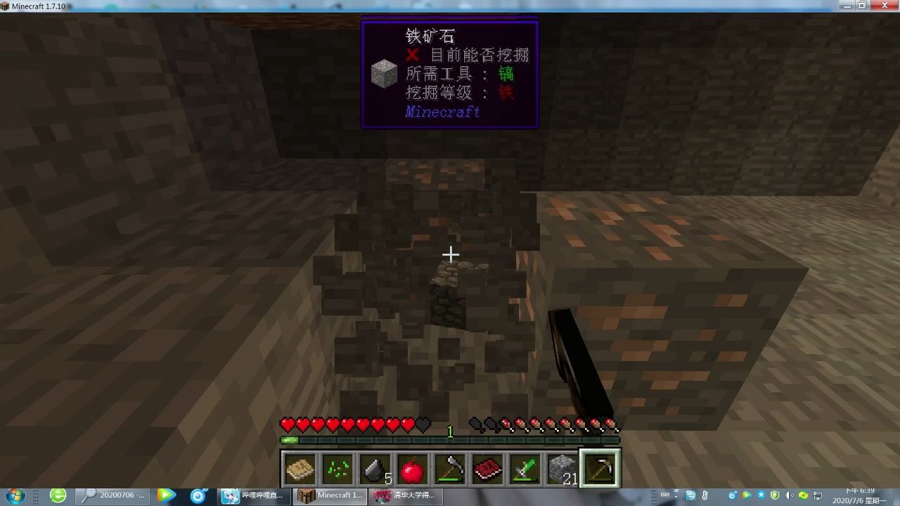 我的世界匠魂多模组生存2