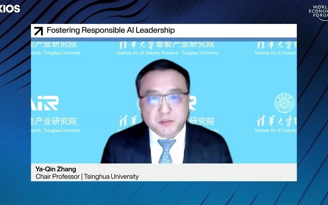 张亚勤院长在世界经济论坛上发表主题演讲