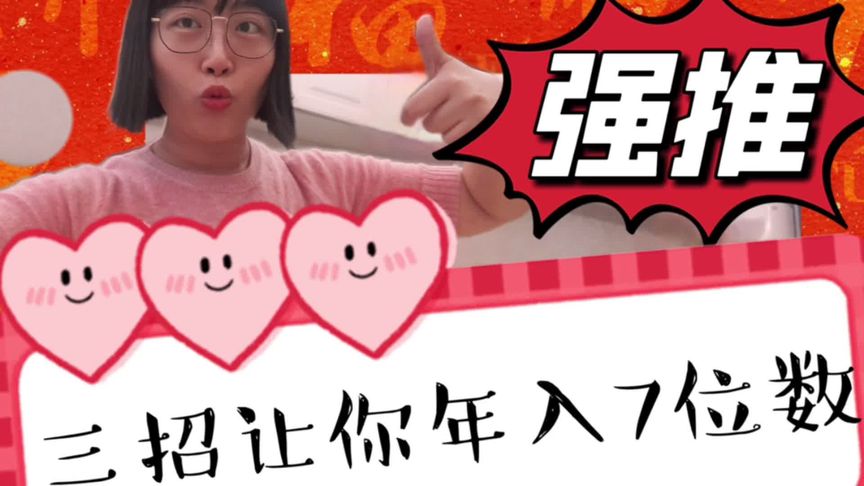 #巨量算数 #疫情防控 #抗疫日记 好姑娘光芒万丈ߥ