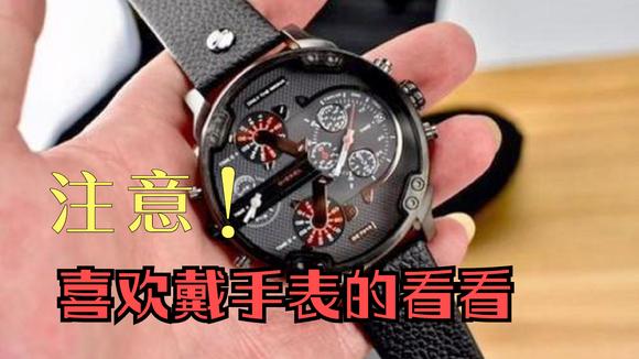 你家有长期不戴的手表吗?我也是侥幸知道的,不懂损失大,涨知识