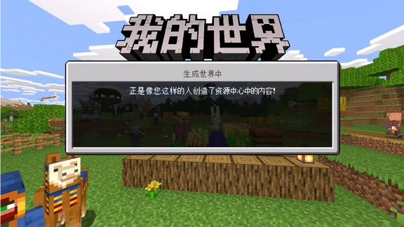 我的世界:没挖着钻石却挖着绿宝石了。