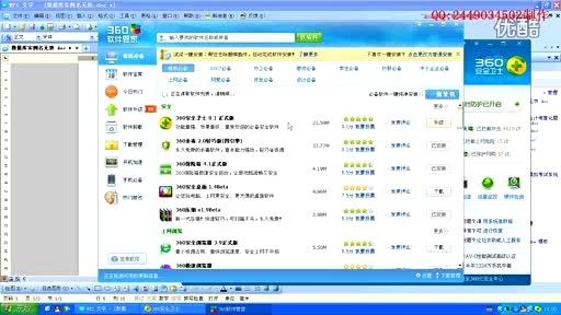 解决安装数据库SQL实例名不能默认或无效