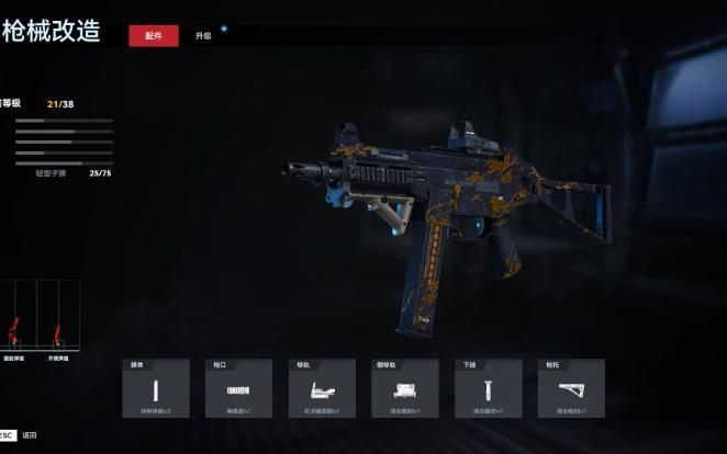 目前0氪的装备能什么样?(生死狙击2)