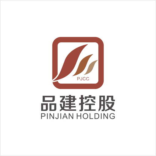 广东品建建筑资质办理 