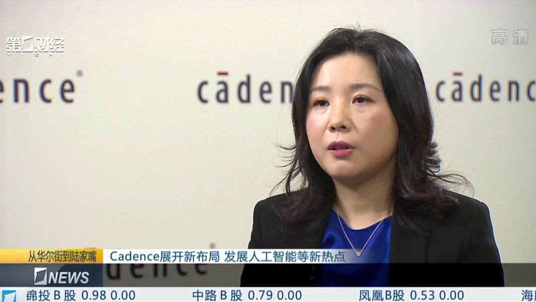 Cadence展开新布局发展人工智能等新热点