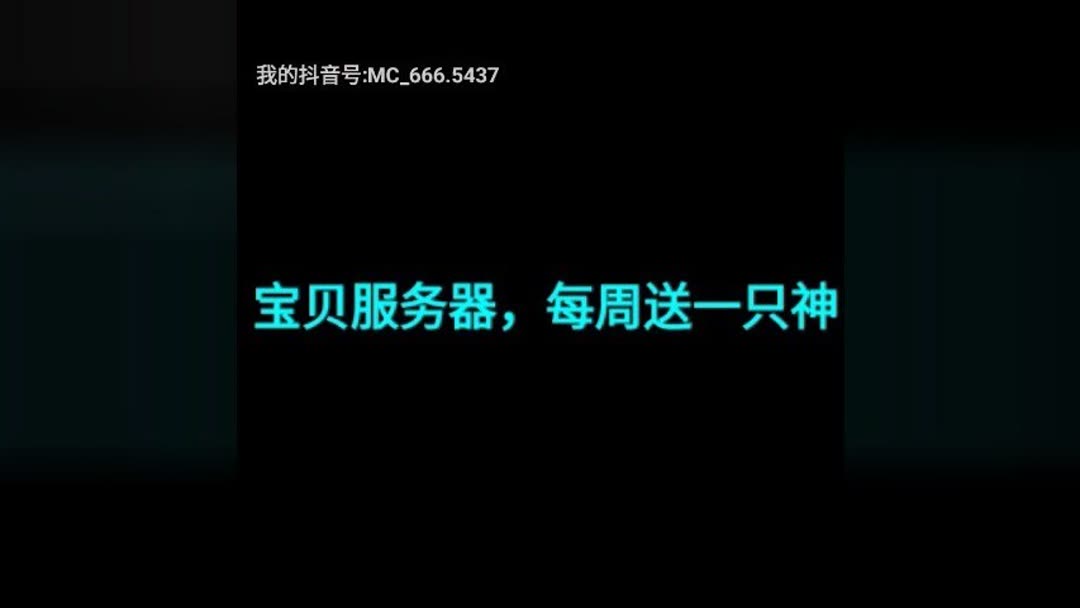 我的世界神奇宝贝服务器