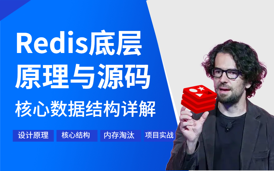 Redis用了很多年竟然只会用set和get?/Redis八种数据类型每种都很...