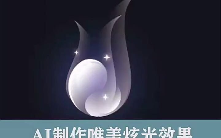 【cdr就业培训】cdr发光字体平面设计 cdr无法保存和另存