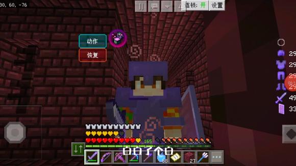 我的世界超级生存第一集:我终于发现了地狱堡垒!