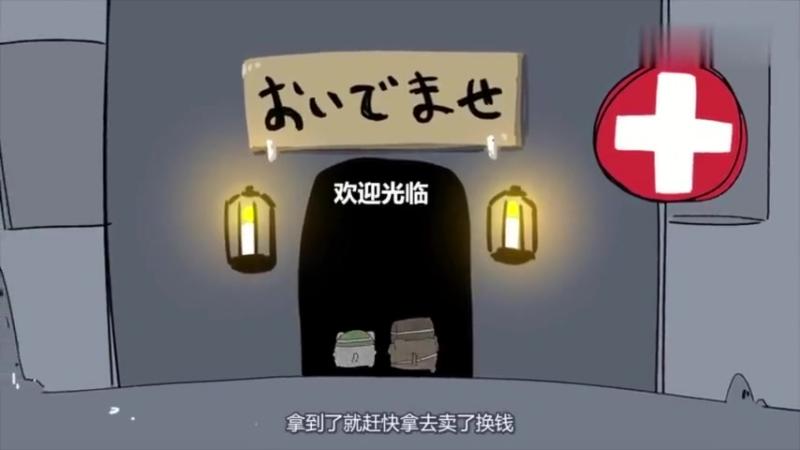 沙雕猫:第26集,寻宝猎人与电车难题