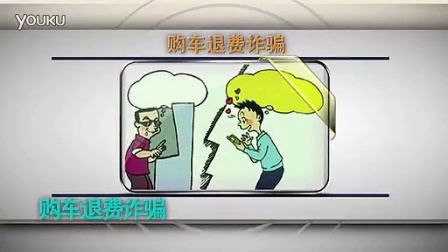 刑警总队防范电信诈骗宣传短片_标清