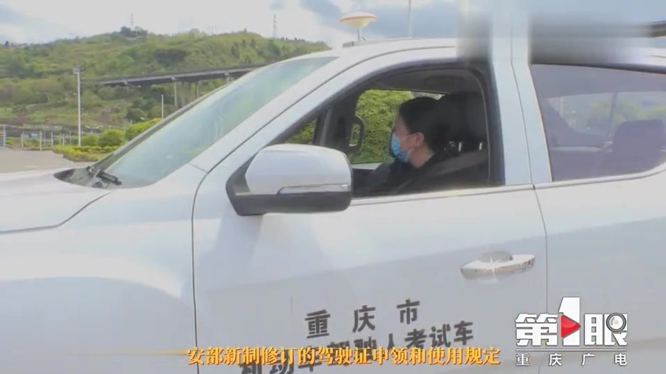 C6驾考来了!重庆首个轻型牵引挂车考场明天启用