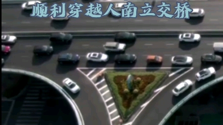 成都轨道交通18号线三期工程顺利穿越人南立交桥!截至目前,18号线...