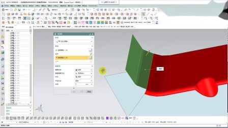 UG冲压模具设计--不一样的做面分模,适合零基础新手学习