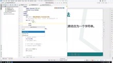 JS教程 JavaScript数组和异常处理 4.数组.