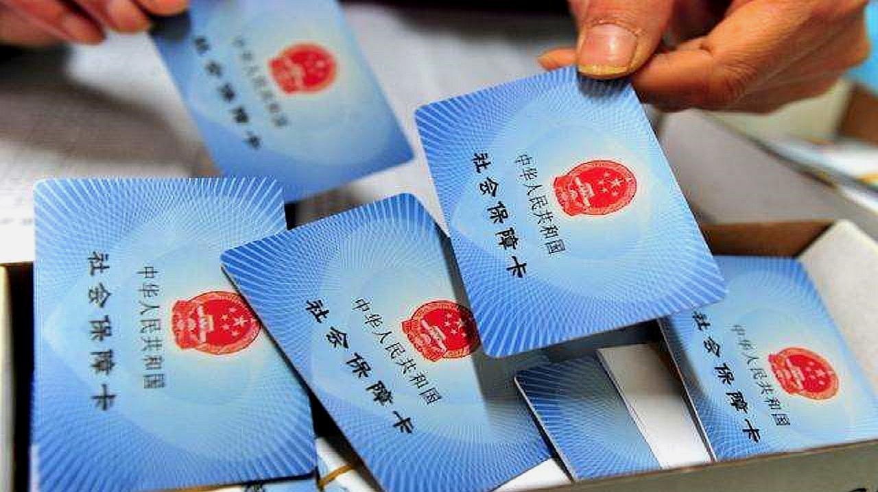 社保卡发下来几年,会过期吗?好多人还不知道,看后你会感谢我的