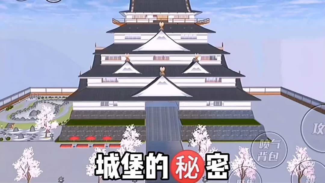 樱花校园34:带你揭秘城堡的秘密,没想到主人竟然这么可怜!