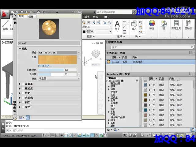 cad教程cad2008制图初学入门 服装cad原理与应用