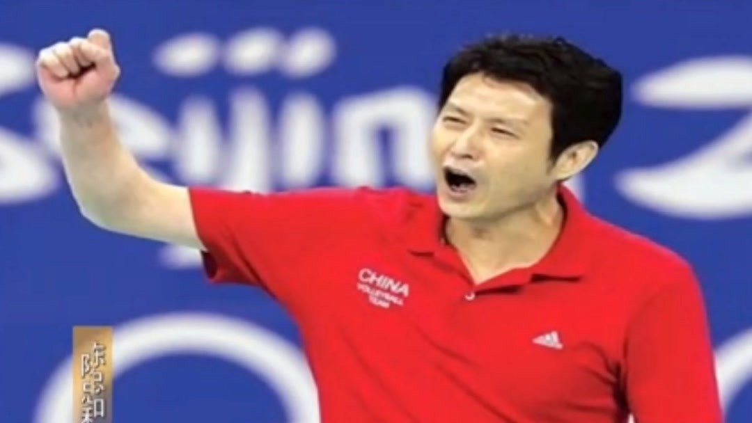 大揭秘:传奇教练 陈忠和