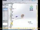 前桥教育 SolidWorks机械设计 链传动动画